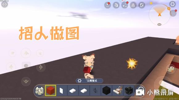 迷你世界:有人来帮忙做地铁吗?