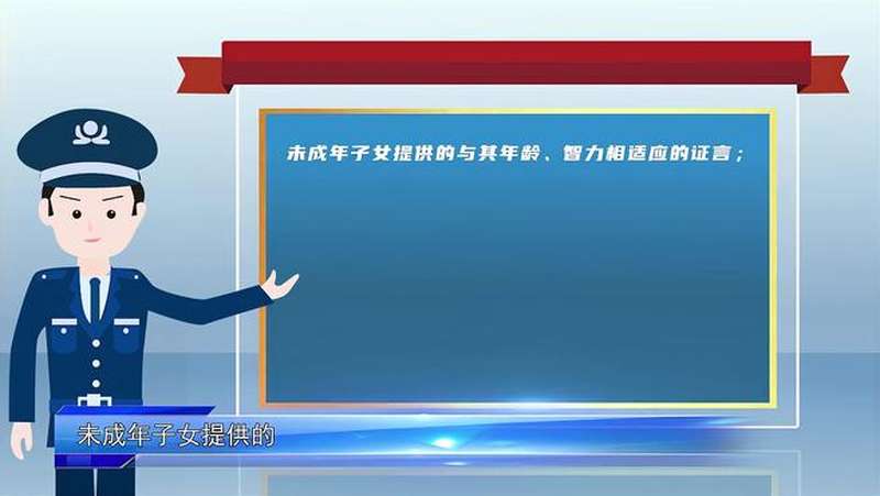 #中小学生普法安全小课堂 “一起继续来看如何应对家庭暴力”#普法...