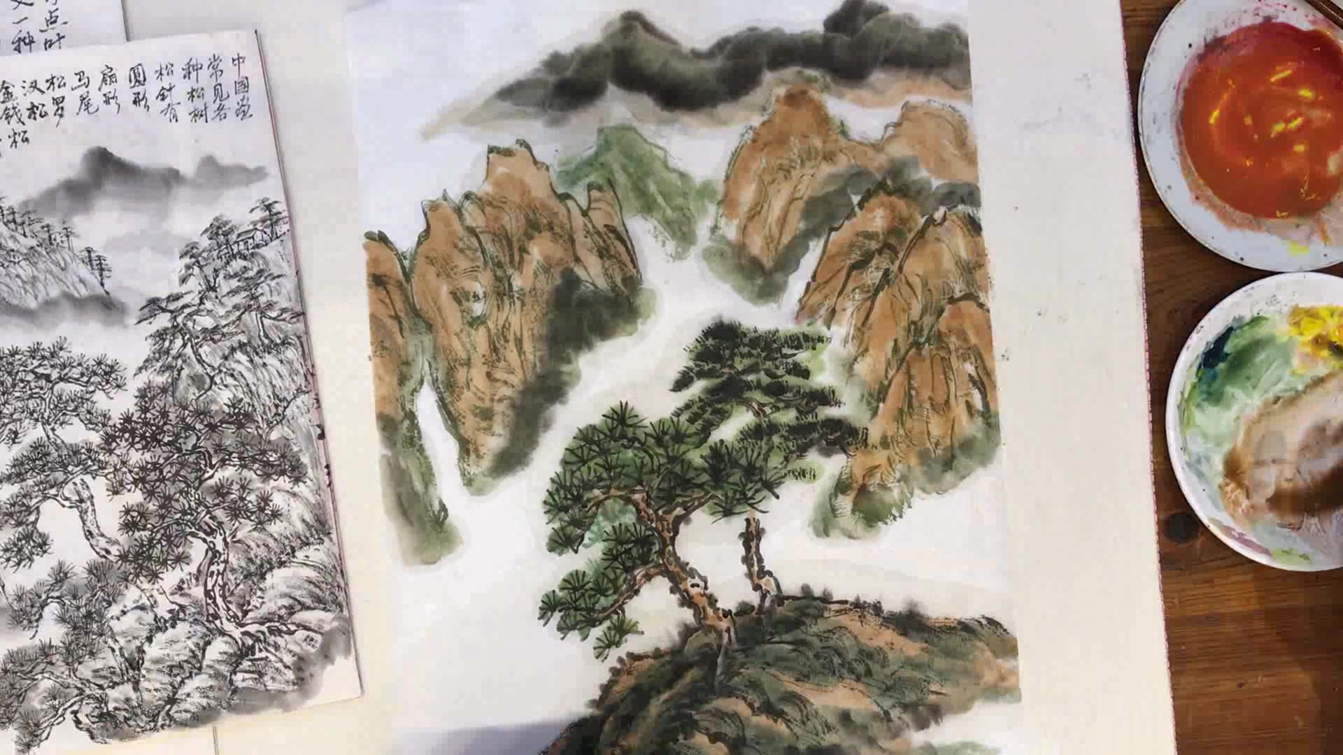 木东教国画3:山水松树画法