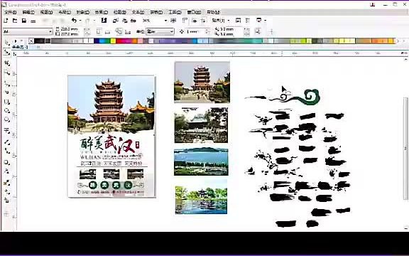 【cdr学习案例教学】cdr海报设计