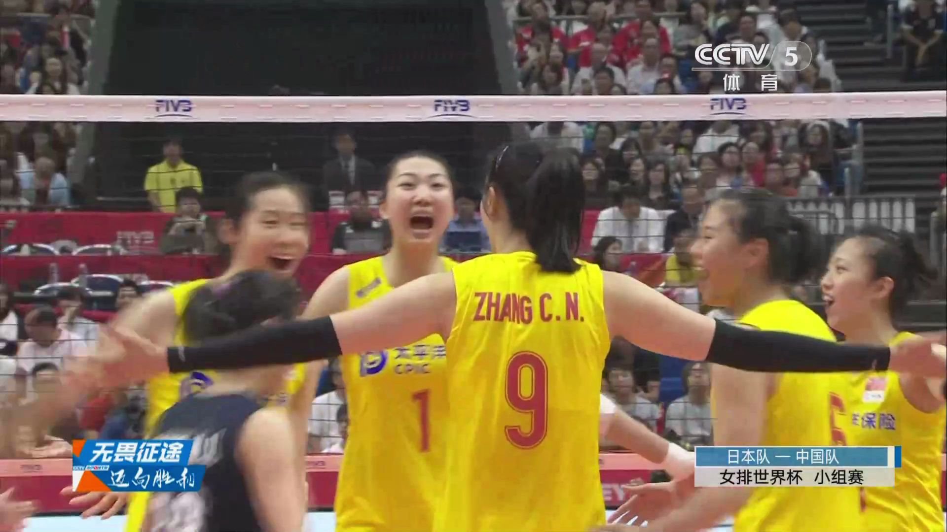 cctv5高清标短暂消失(7.5 17.29)