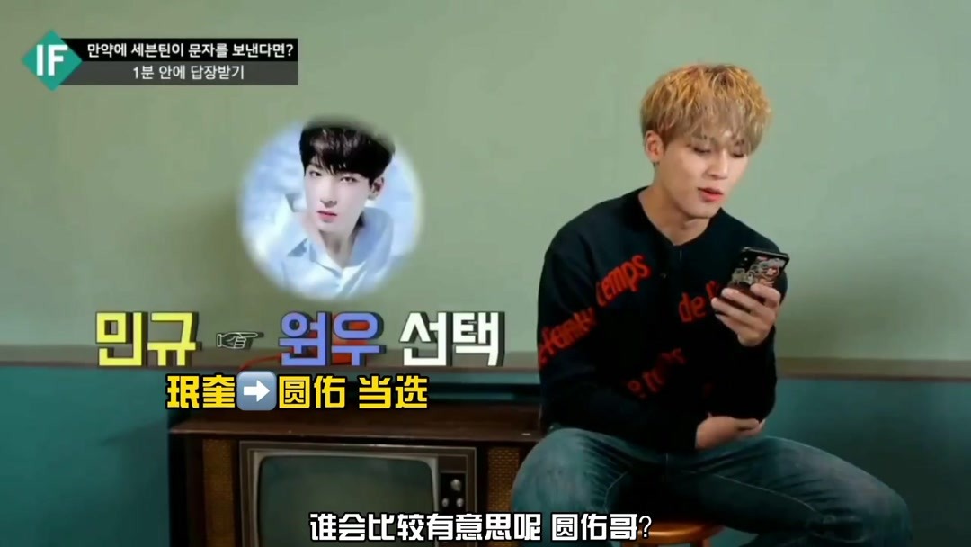 【seventeen】全圆佑收到成员的借钱短信直接回复“帐号”两个字 给...