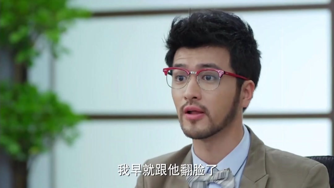 公司领导看上女主管,竟拿一个苹果献真心,玩的真花!