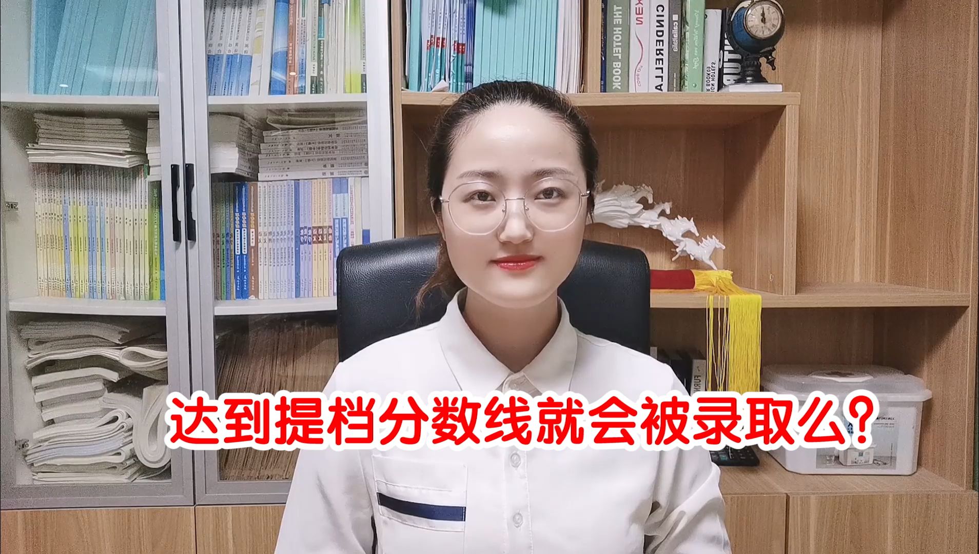 军考培训辅导:达到提档分数线就会被录取么?