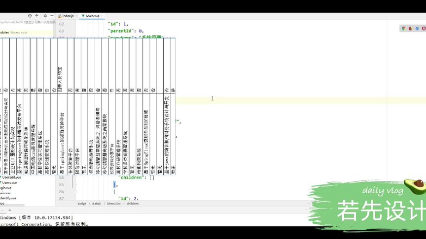 [论文讲解] 计算机专业毕业设计之论文撰写讲解