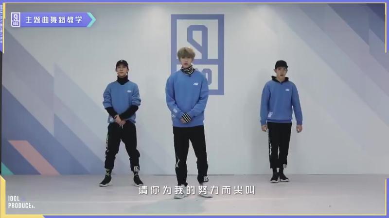 《EiEi》副歌舞蹈分解教学