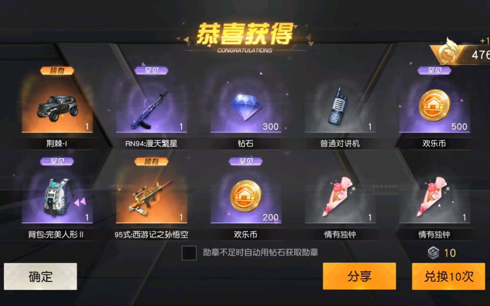 PC荒野行动玩家即将“被迫”退游。