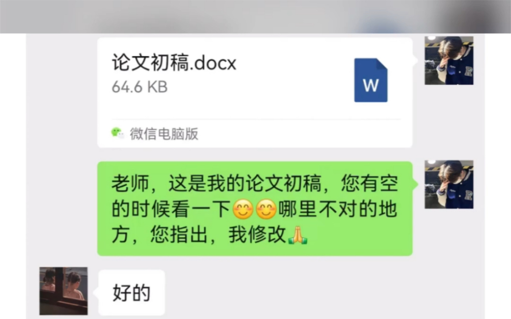 保姆级教程‼️可以一周内写完论文初稿‼️‼️‼️