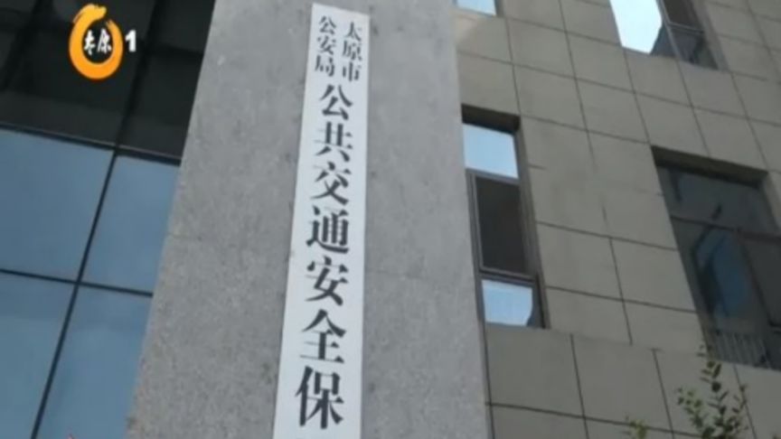 "百日行动"添战果,警方集中返还涉案财物