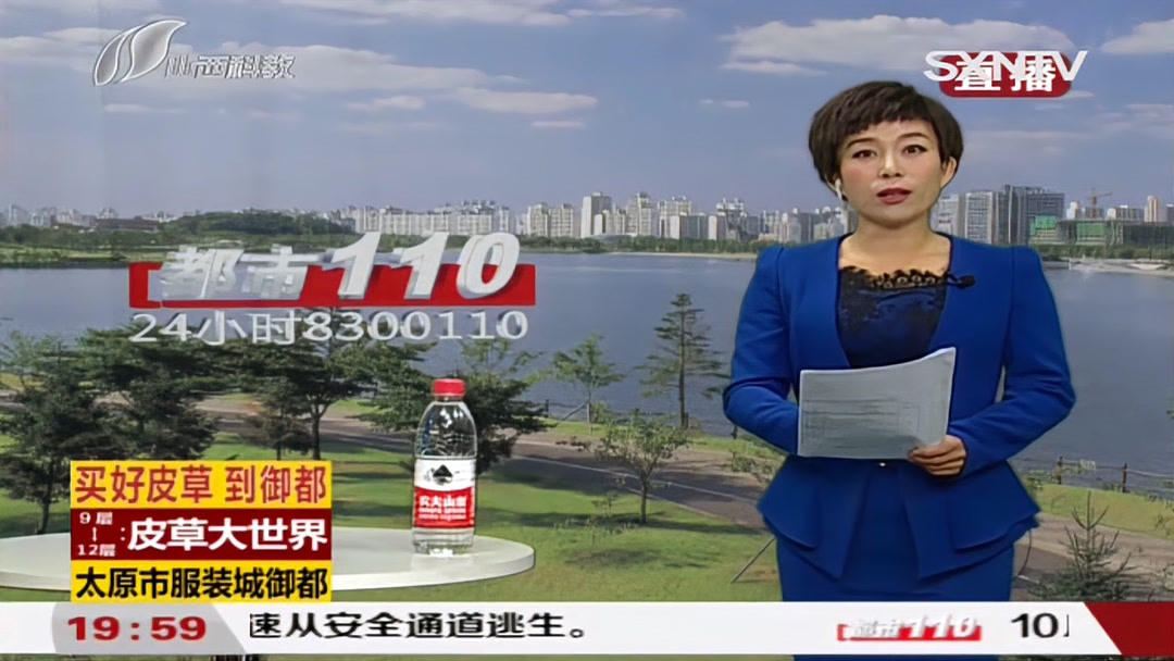 山西省市场监督管理局:1批次自动电饭锅抽检不合格都市110