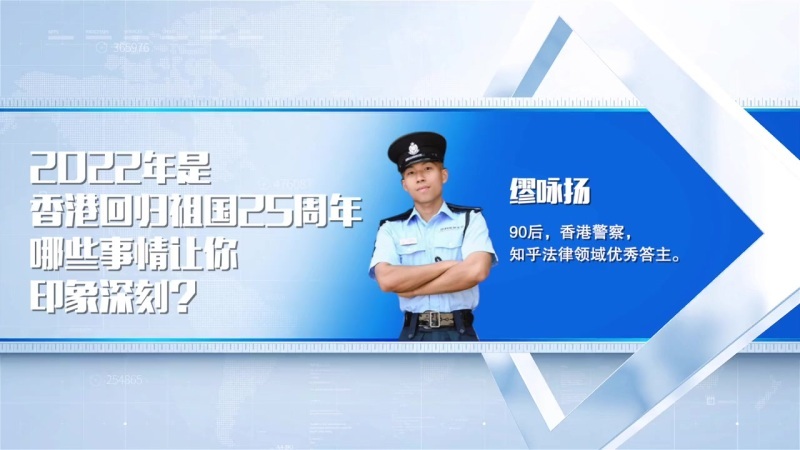 香港回归25周年,哪些事情让你印象深刻