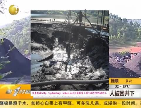 矿井透水排水设备