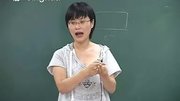 第1讲 全等三角形---1