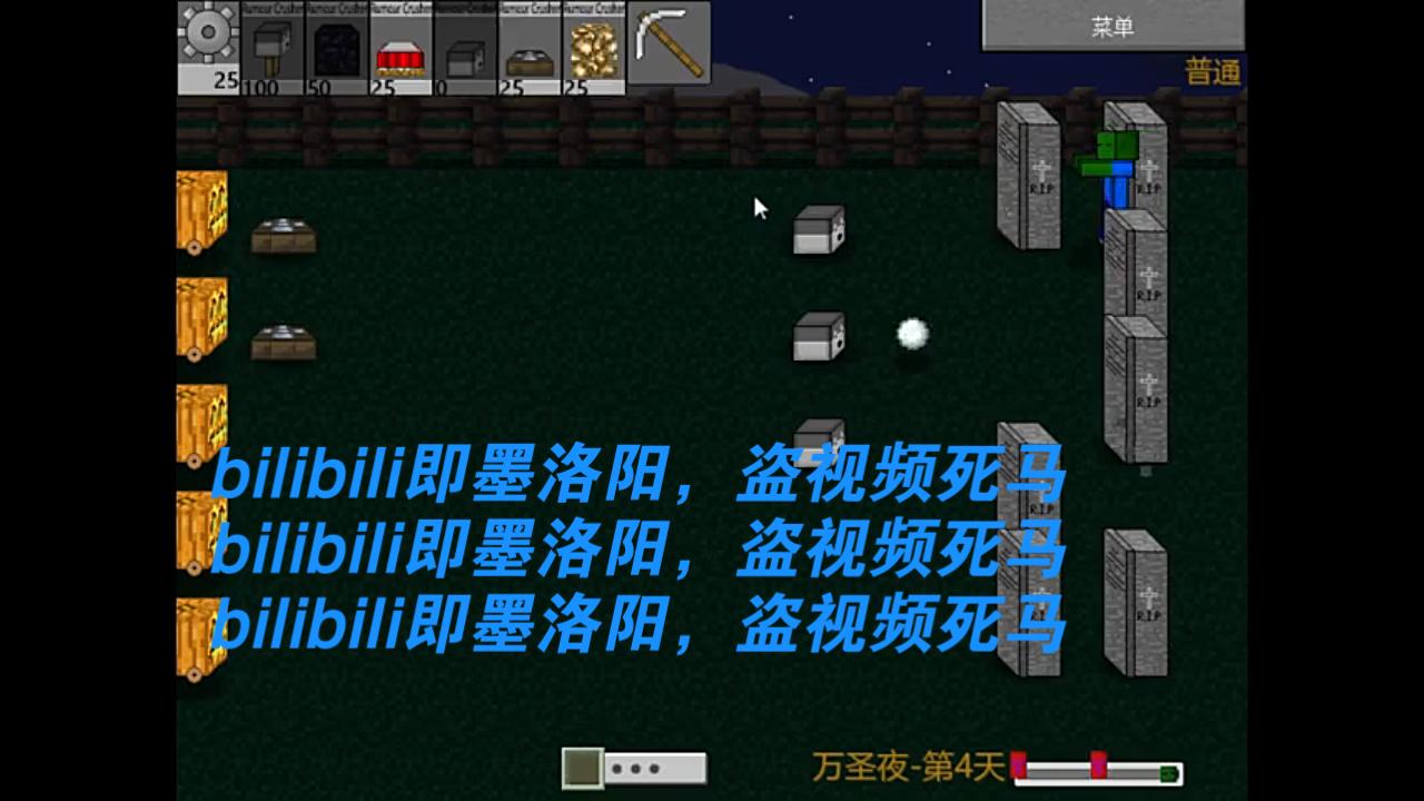 MC大战僵尸#2