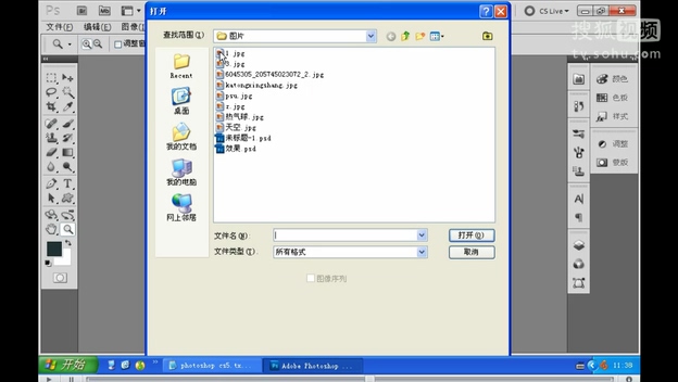 自学平面设计教程,photoshop入门教程视频,photoshop学习教程视频