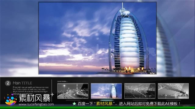 怎么用AE制作视频_53_576