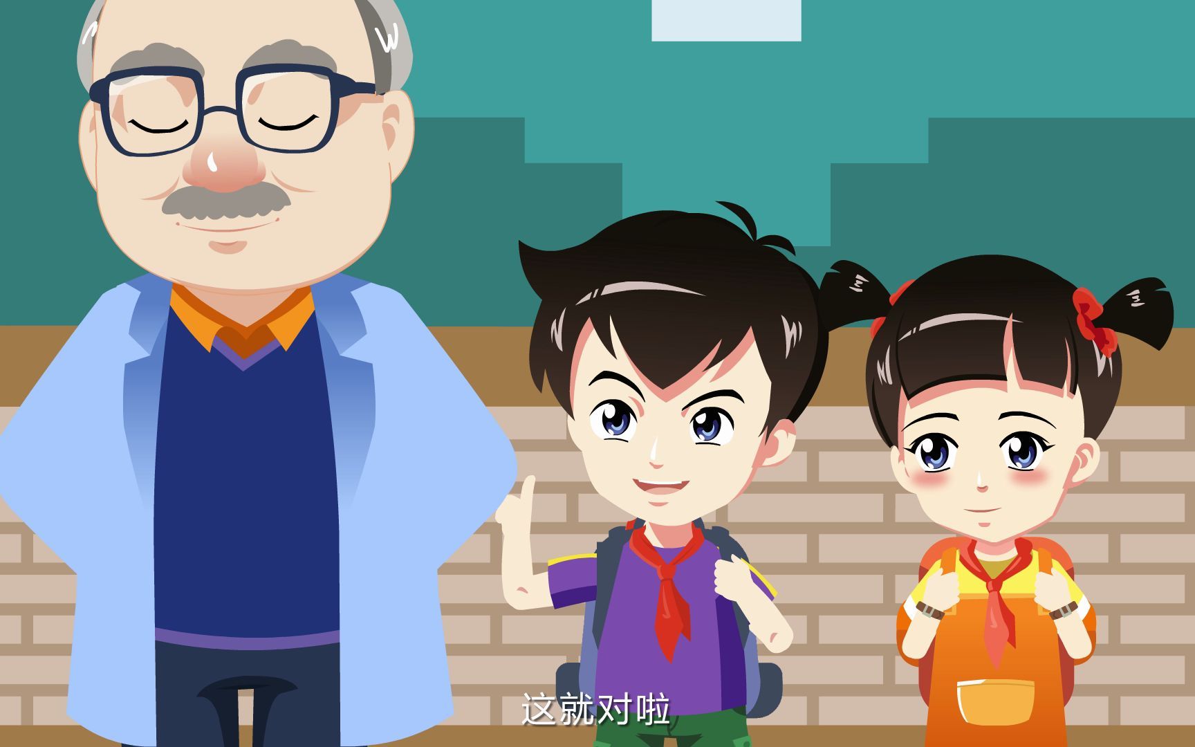 交通安全篇8-16.mp4