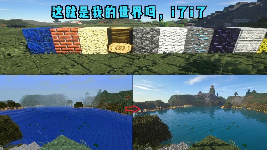 我的世界材质包:电脑要炸啦