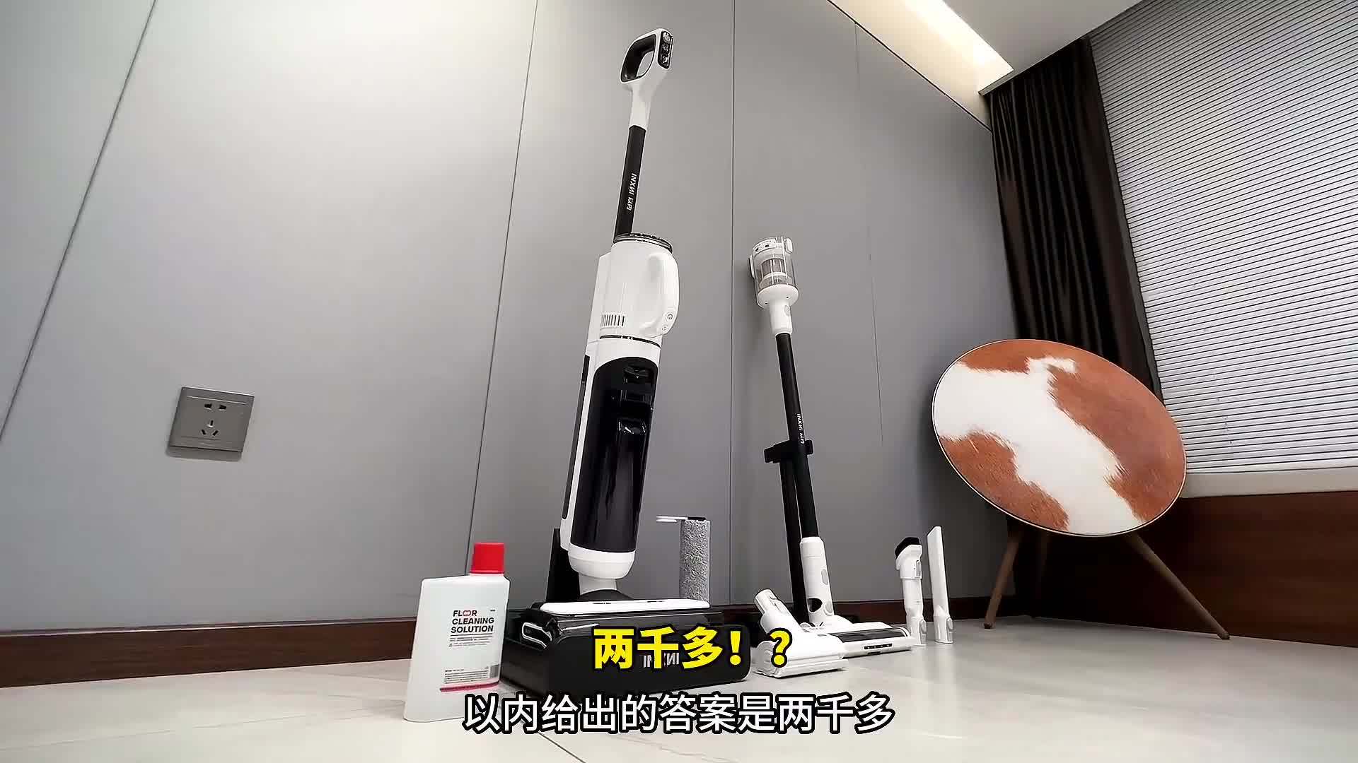 你两千多预算就想获得万元配置的全屋清洁家电,能实现吗?#家务清单...