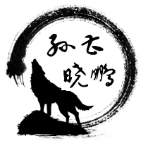 孙曹晓鹏 