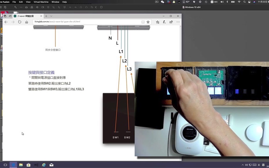 SW2020-開關基本設定