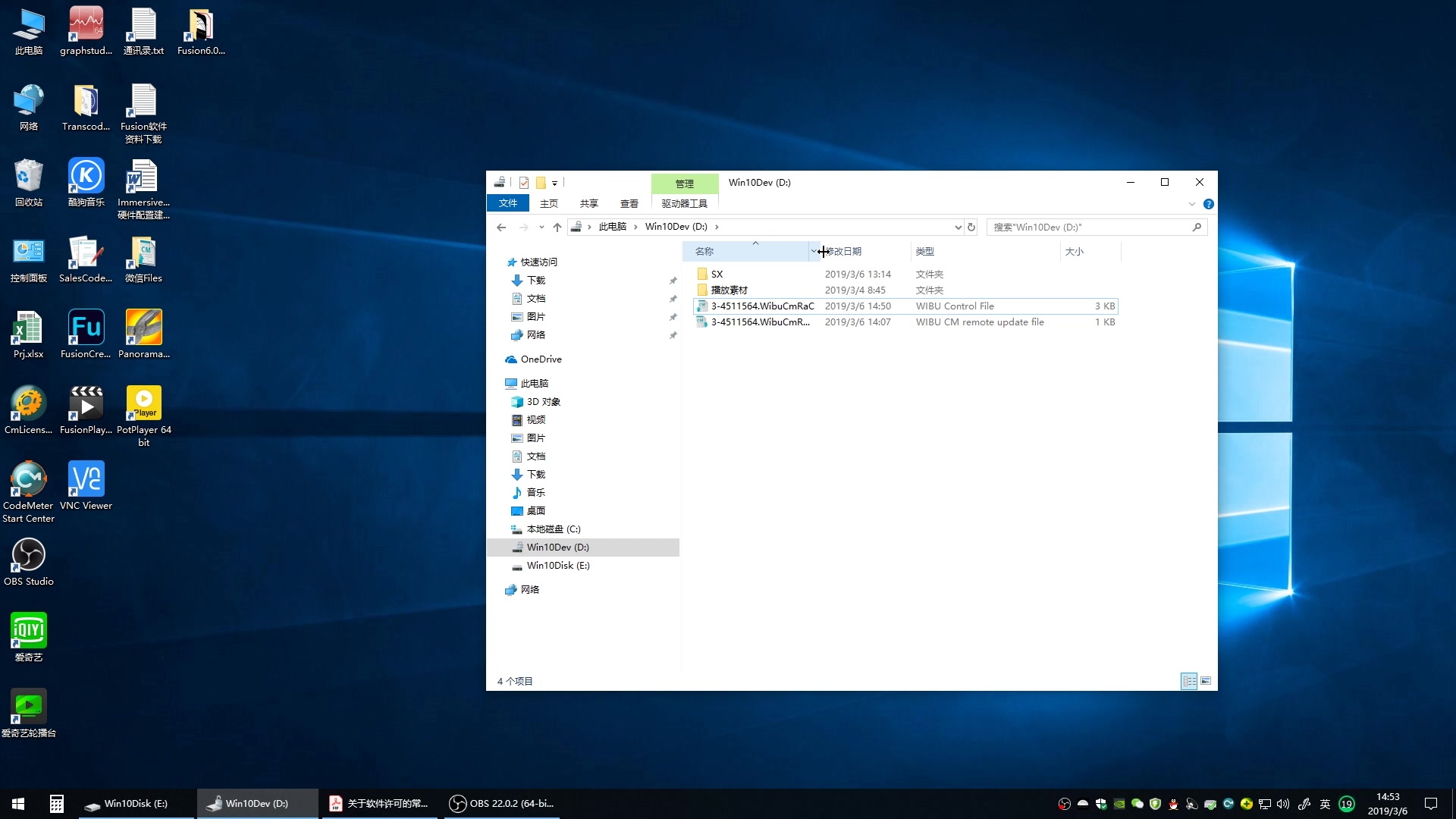 加密锁授权管理_bilibili