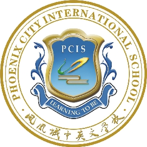 凤凰城中英文学校 