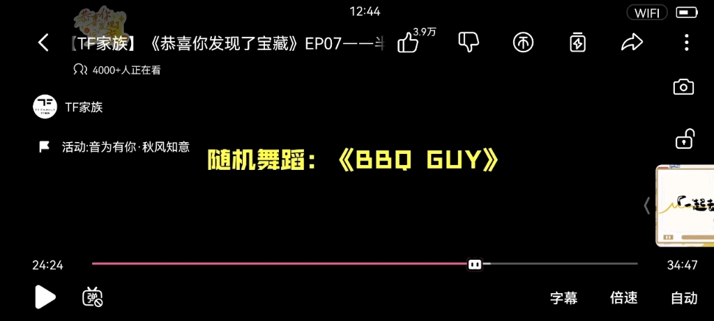 TF家族三代烧烤版随机舞蹈