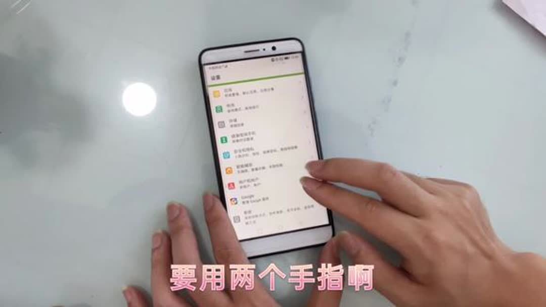 华为手机不小心误开了无障碍模式，点也点不了？轻松几步教你关闭