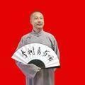 李树勇书场LM 