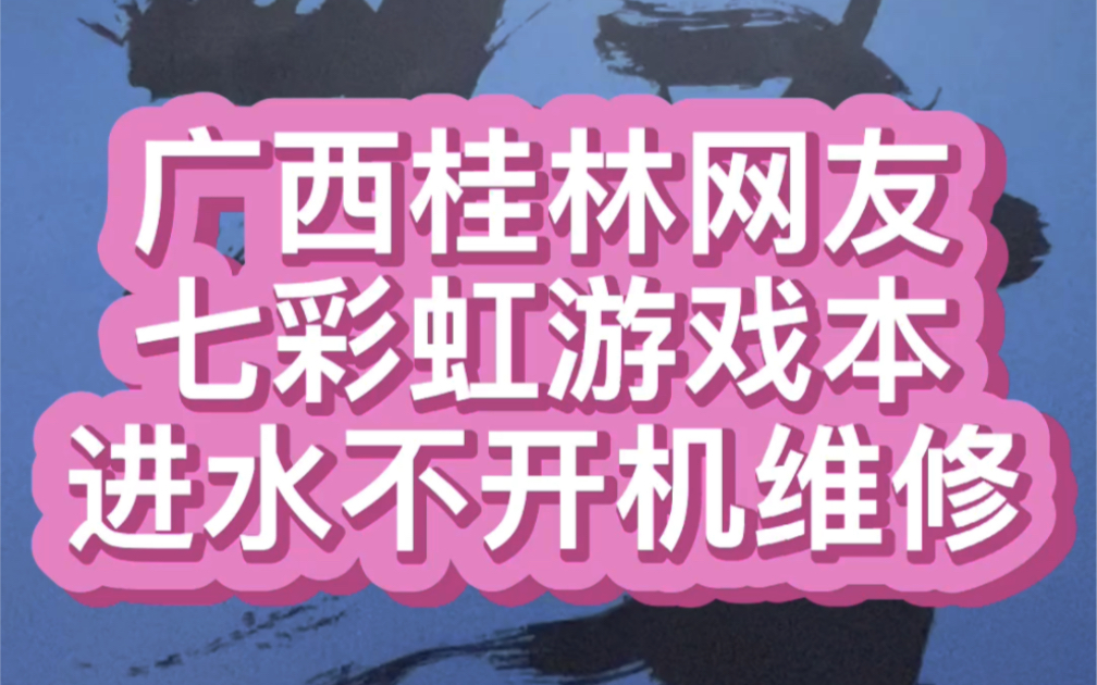 七彩虹显卡相信大家肯定是知道的 七彩虹笔记本应该知道的不是很多 ...