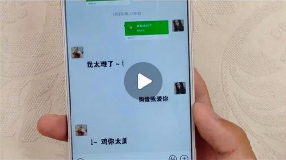 微信可以发送滚动字幕了,超简单,看完我就学会了!