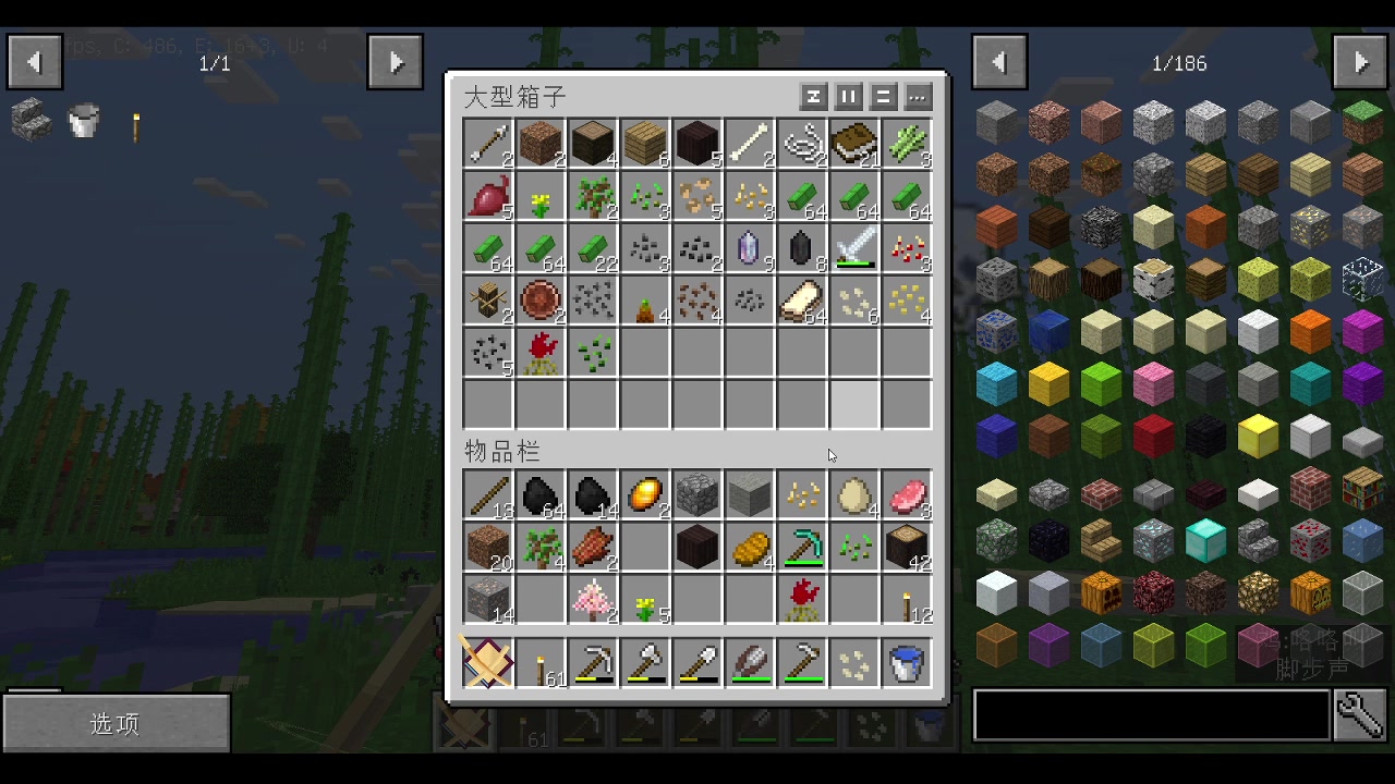 【Minecraft】剧情流生存提升の冒险e4:竹林飞侠