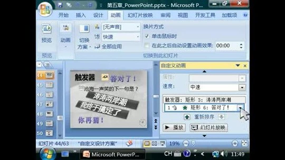 简历ppt模板 适合ppt的背景图片