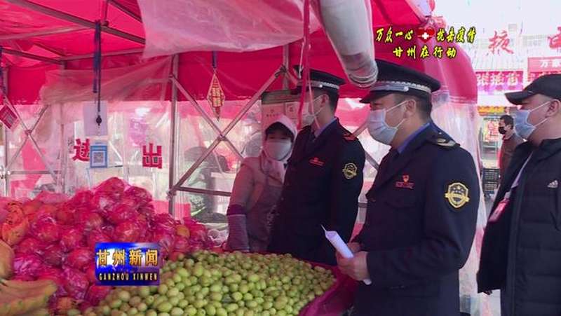 甘州区把牢快递行业疫情防控关