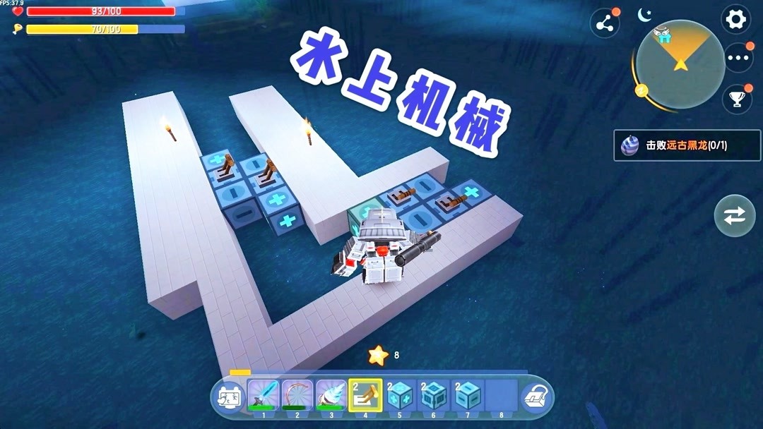 迷你世界:单人荒野生存第49期,可自由移动的水上机械,还没完工