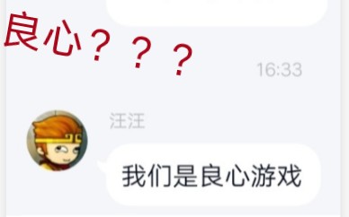 【造梦无双】良心游戏,一月只要五张月卡