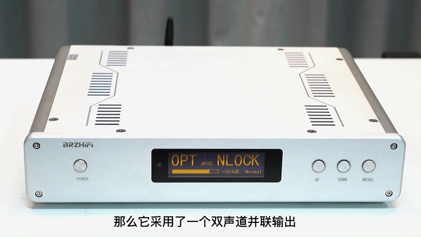 DC300双核心9038解码器,音频解码器#解码器 #芯片