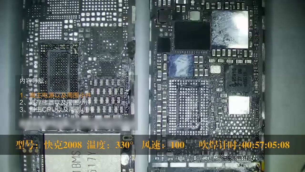 如何使用镊子丨学修手机怎么样丨学修手机哪里好