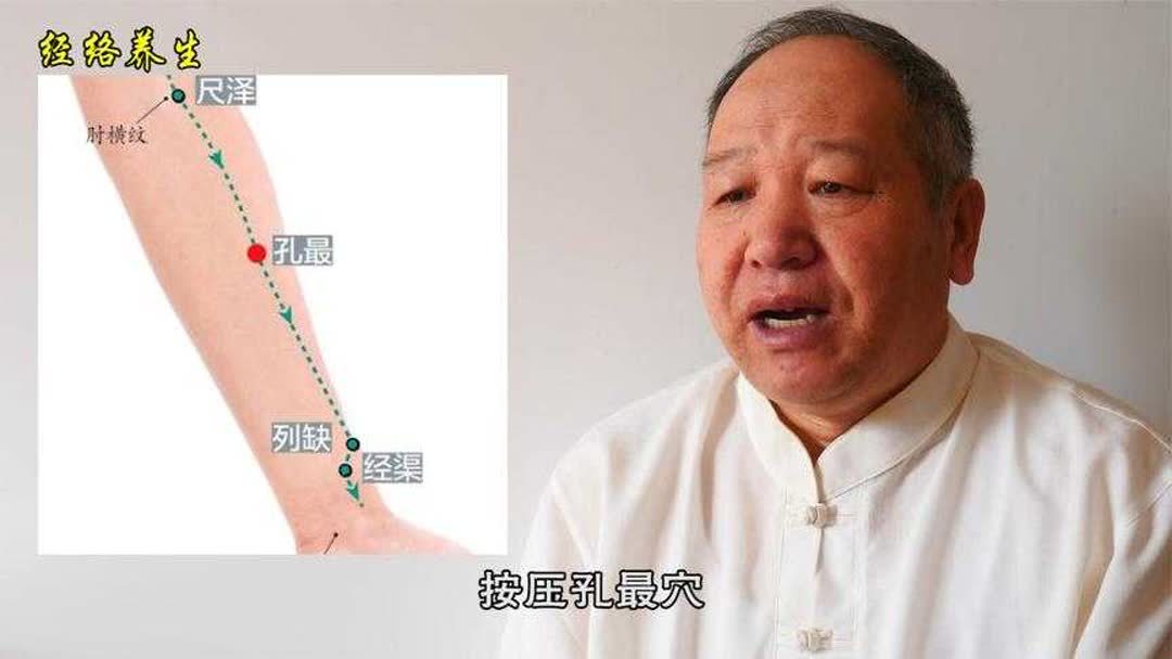 老年人支气管哮喘怎样治疗?教您一个简单方法,可以快速化痰平喘