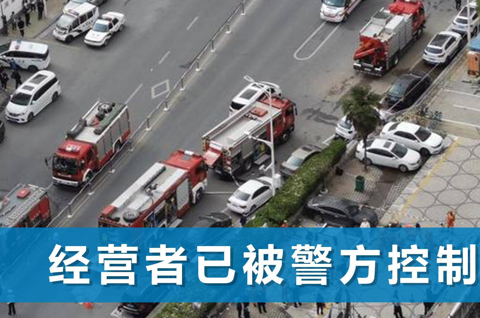 郑州一游泳馆坍塌致3死9伤,现场画面曝光:有人穿泳裤从水中走出