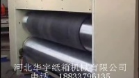 半自动圆压圆模切压痕机