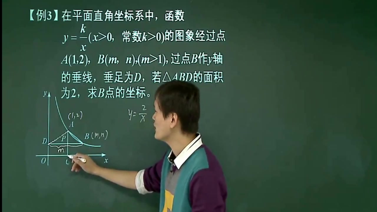 初中数学重难点,反比例函数的图像及性质总结讲解,中考难点!
