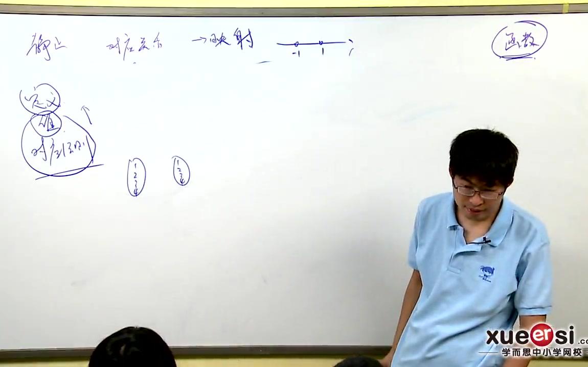 第4讲函数的概念及其表示(下)