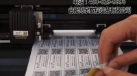 刻乐ARMS-60全自动定位模切机演示视频