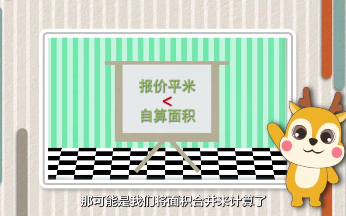 装修不做冤大头!手把手教你看懂预算表,轻轻松松省下3万元!