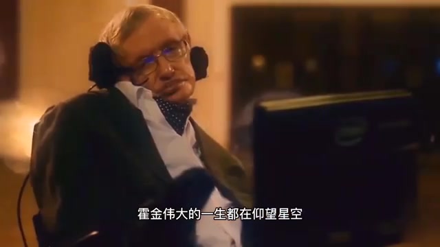 霍金轮椅、堪称世界顶级配置、究竟隐藏着怎样的黑科技?