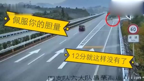 2019不要命系列,电动车高速超车道逆行