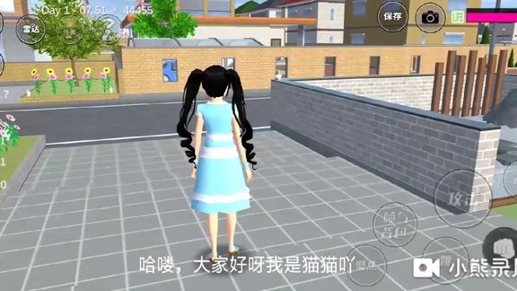 樱花校园模拟器:去找樱花小岛