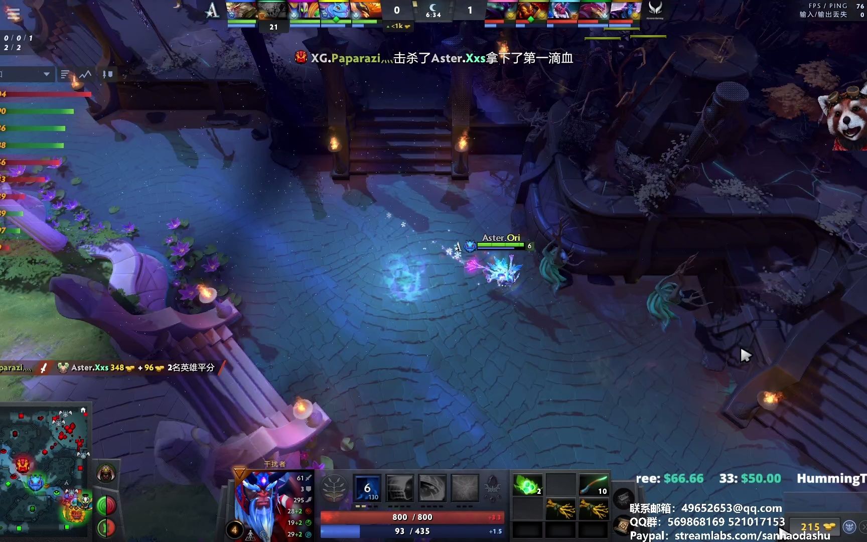 【三好大叔Dota2】Aster vs XG P2 2022DPC#中国赛区